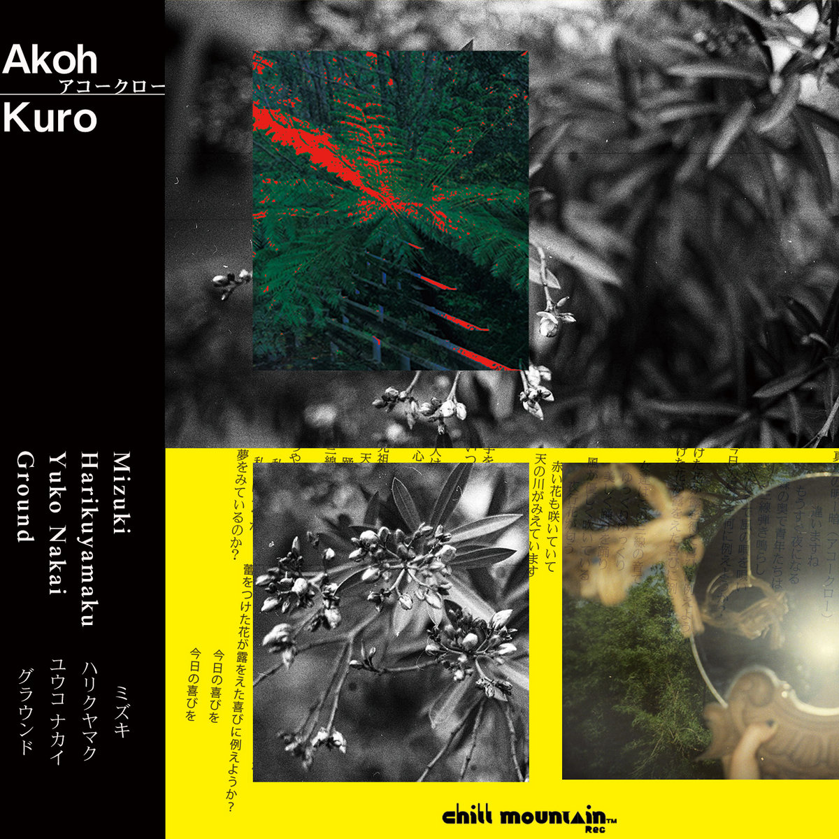 Akoh - Kuro by Mizuki Harikuyamaku Yuko Nakai Ground - Etnotròpic